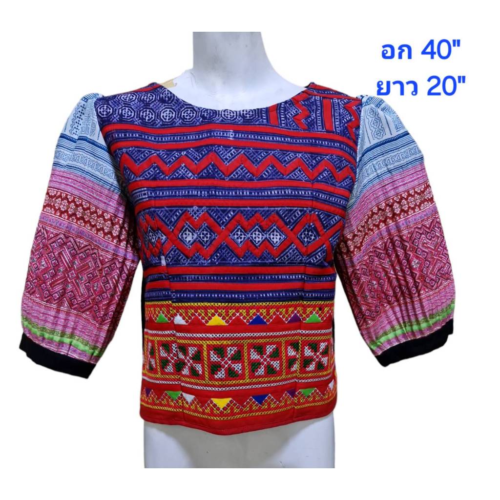 Puffy Sleeves Decorated With Hmong Lao Red 40 Inches Chest. | Shopee ...