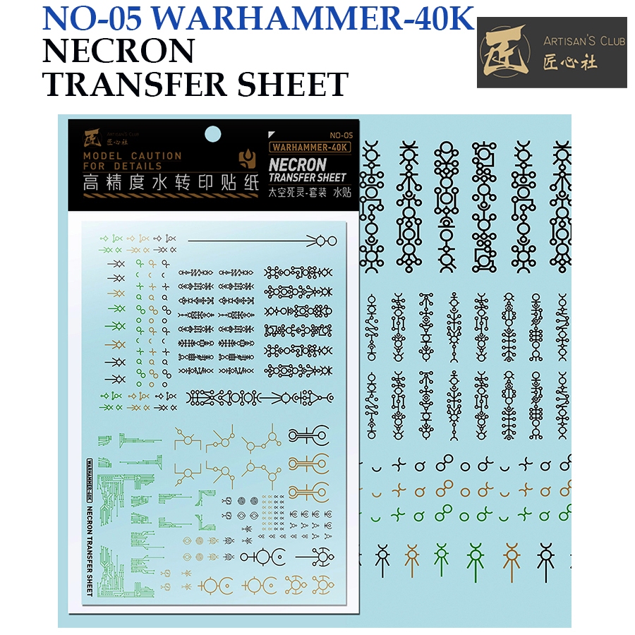[Artisan's Club] NO 05 WARHAMMER-40K NECRON TRANSFER SHEET WATER SLIDE ...
