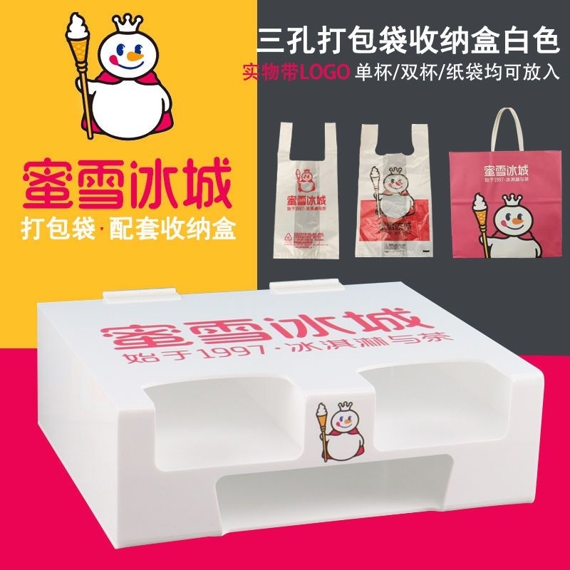 MIXUE Plastic Bag Storage Rack Mixia | Shopee Malaysia