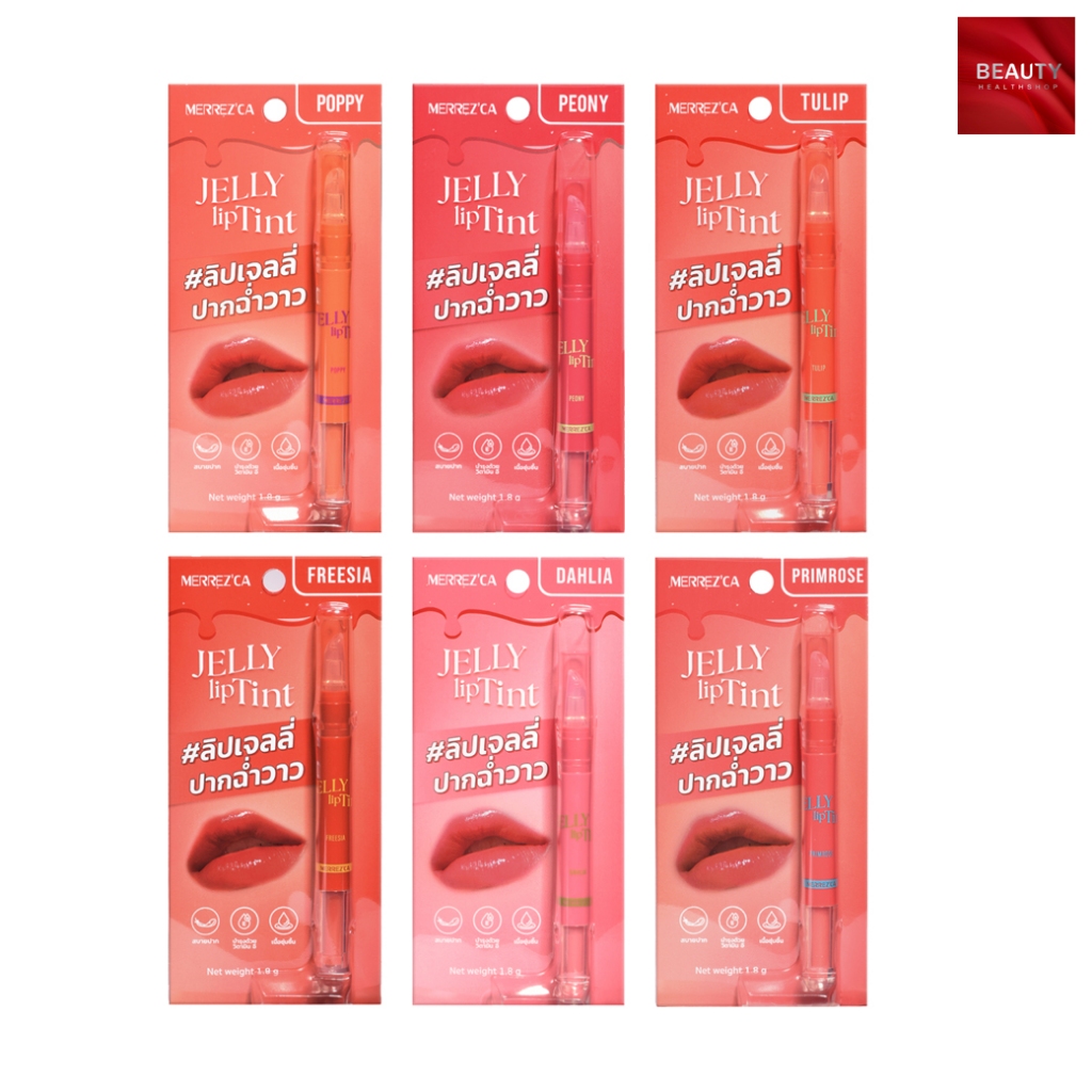 Merrezca Bellyly Lip Tint Jelly Clear Color Long-Lasting Shiny (1.8 ...