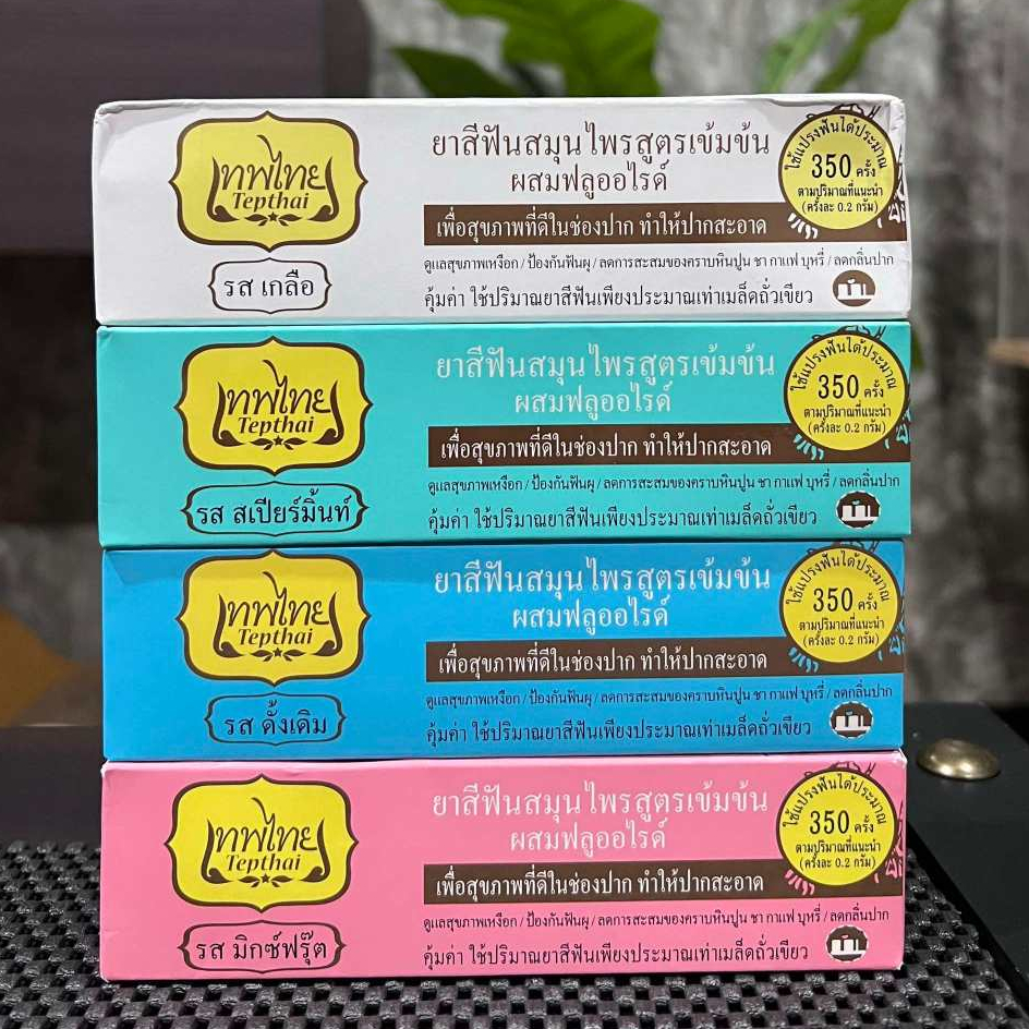Thep Thai Toothpaste Size 70g. Exp.2028-2029 | Shopee Malaysia