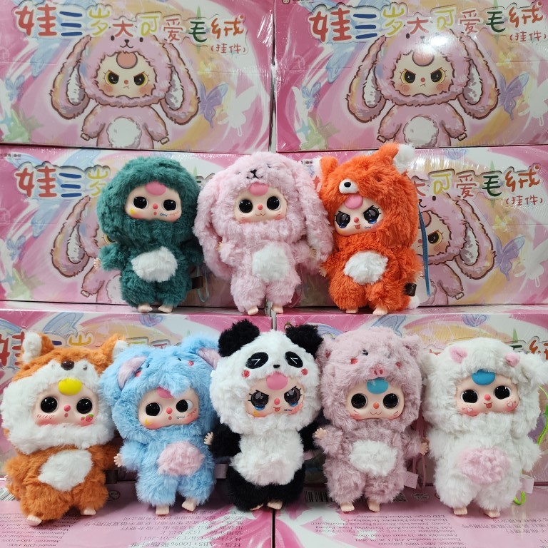 Keychain Baby Three V.3 | Shopee Malaysia