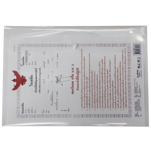 Land Title Deed Envelope Ott Brand | Shopee Malaysia