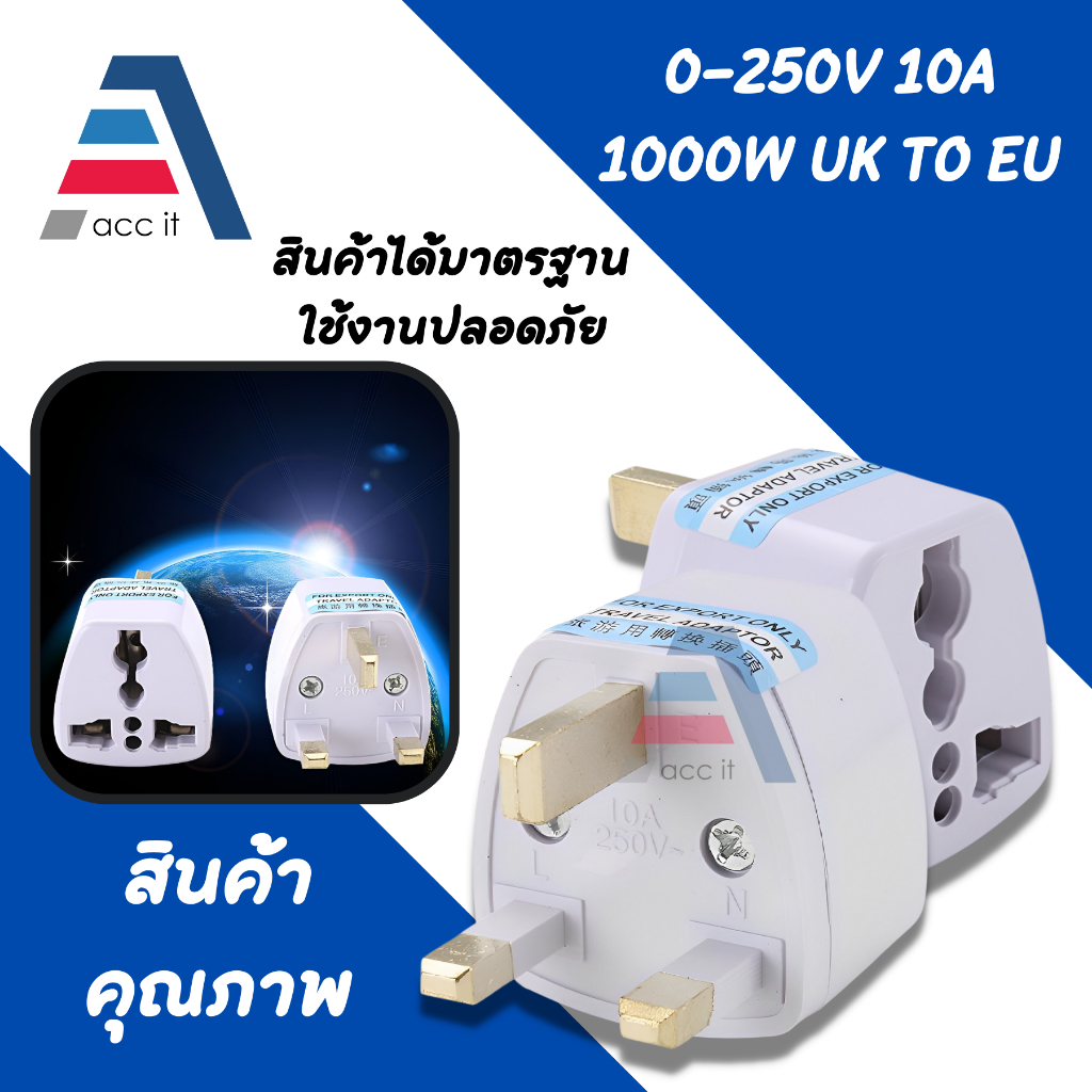 (1 Pc.) British Plug Adapter Singapore Hong Kong Malaysia UK (Type G) 3 ...
