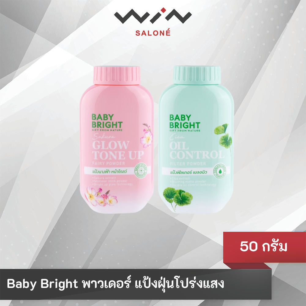 ฺ Baby Bright Powder Translucent Loose 50 G. | Shopee Malaysia