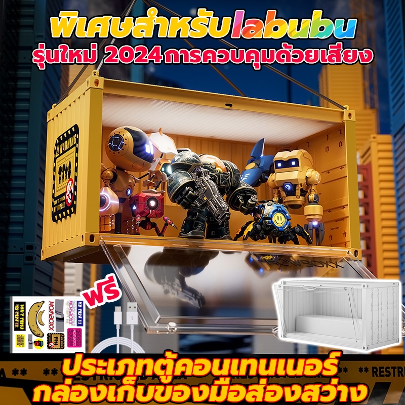 On Online! 2024 Only Used Labubu Display Cabinet With Lighting Voice ...