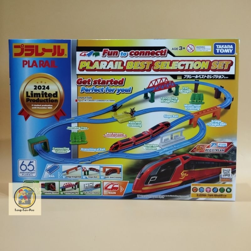 PLARAIL: PLARAIL BEST SELECTION SET With RED STREAM Train | Shopee Malaysia