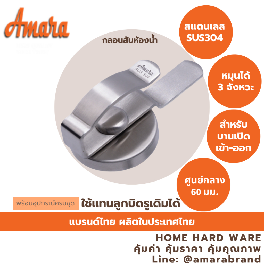 Amara Stainless Steel Bathroom Door Chop Replacement Knob Grade SUS304 ...