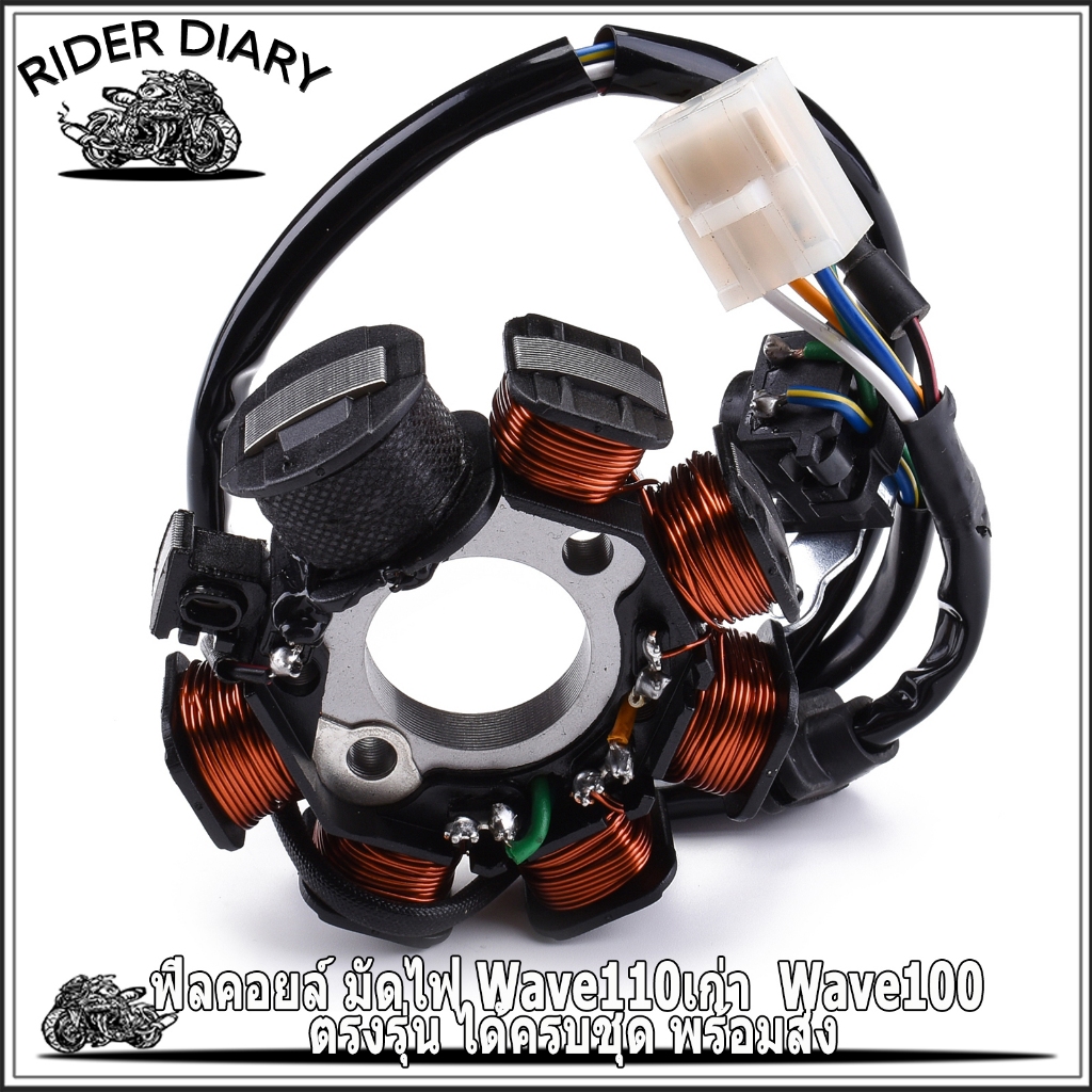 Wave110 Old Wave100 Fuel Coil Complete Set | Shopee Malaysia