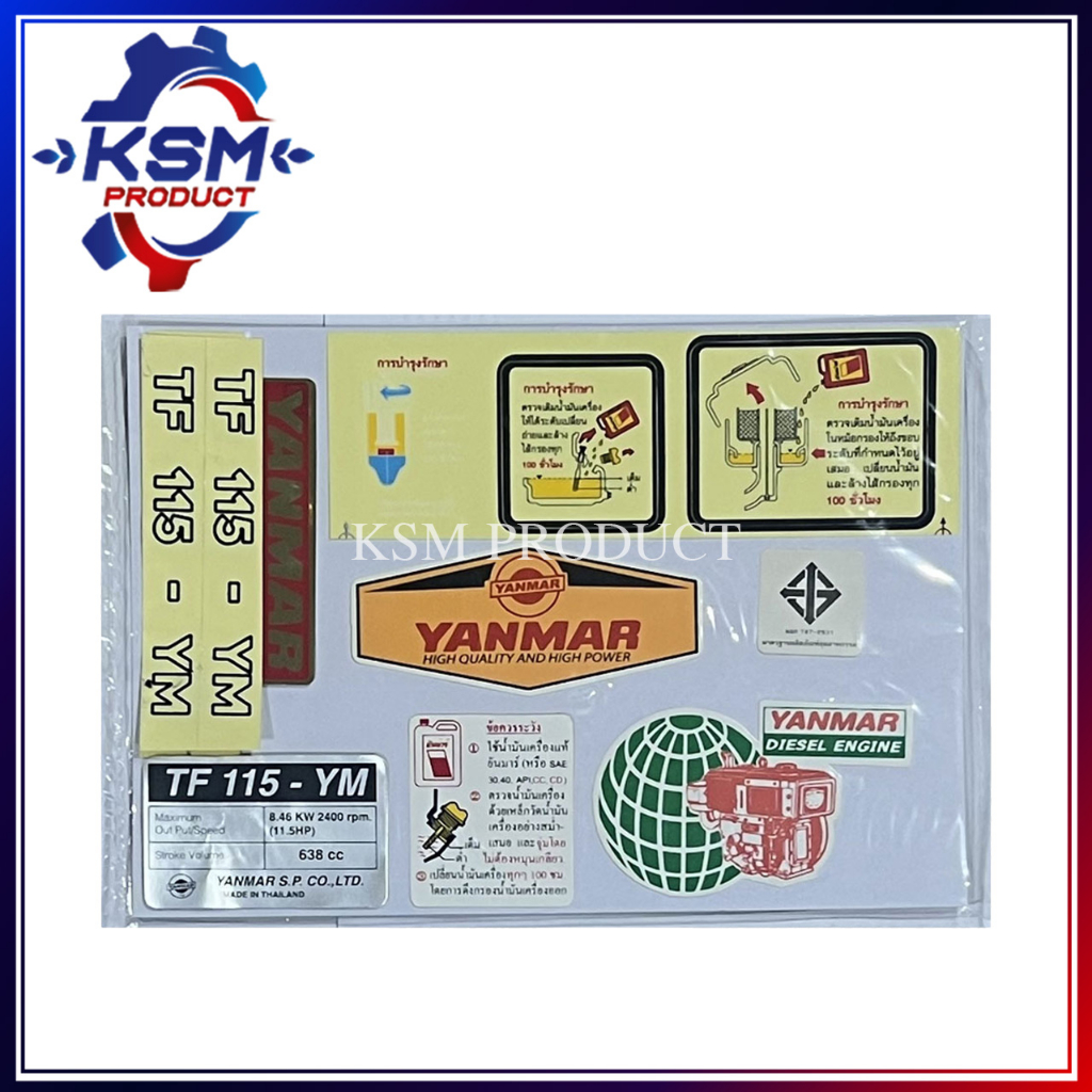 Sticker/TF85-TF115 L/LM/YM-TF120DI Complete Set Of YANMAR Stand Tractor ...