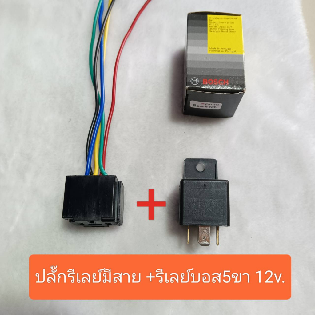5-Pin Boss Relay 12v.Bosch With Wire Plug Only 1 Unit | Shopee Malaysia