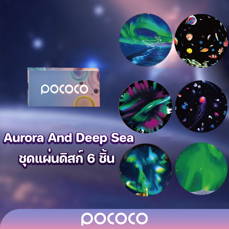 POCOCO Aurora and Deep Sea Disc(!!)Disc Only Not Including Star ...