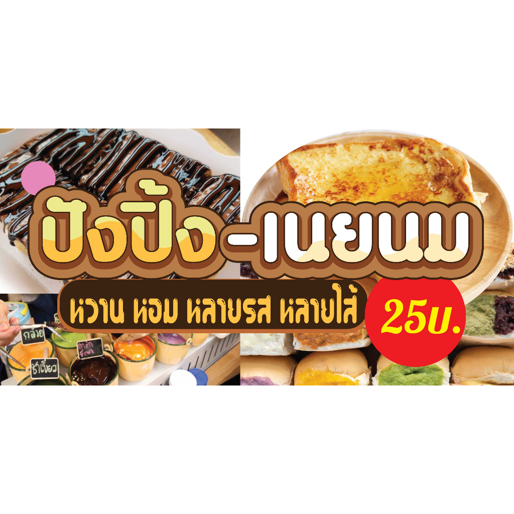 Vinyl Label Toast Bread Filling 1-Sided Print Perforated Free 4 Eyelet ...