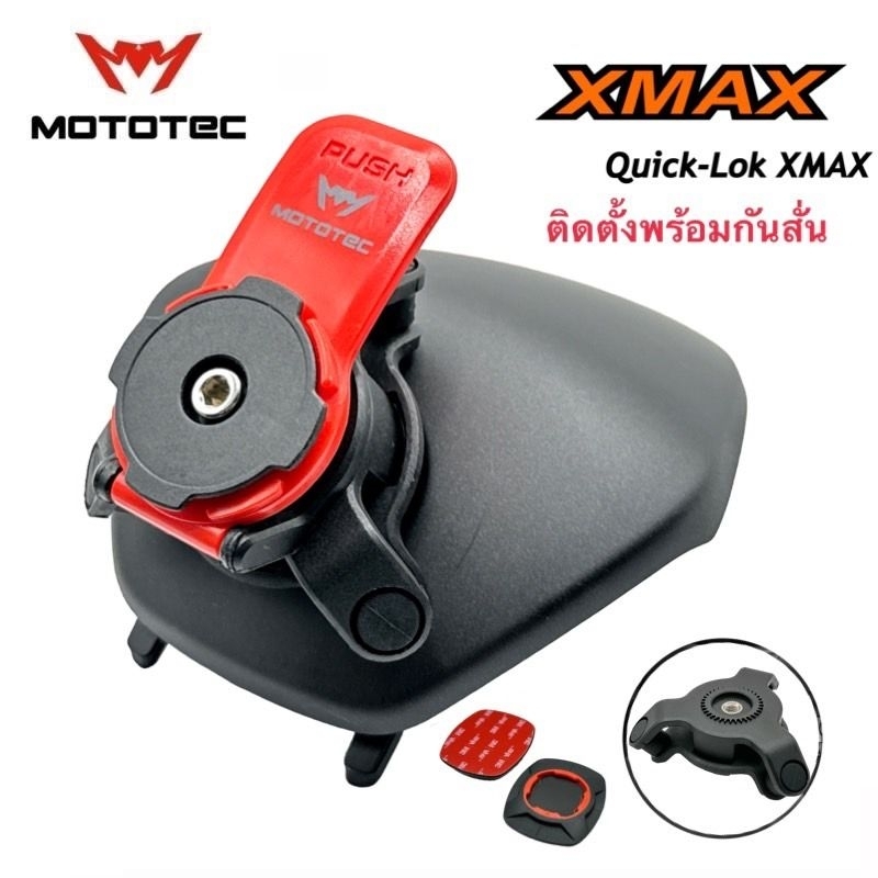 MOTOTEC Quick Lok XMAX Motorcycle Phone Holder Set With Handlebar Cover ...