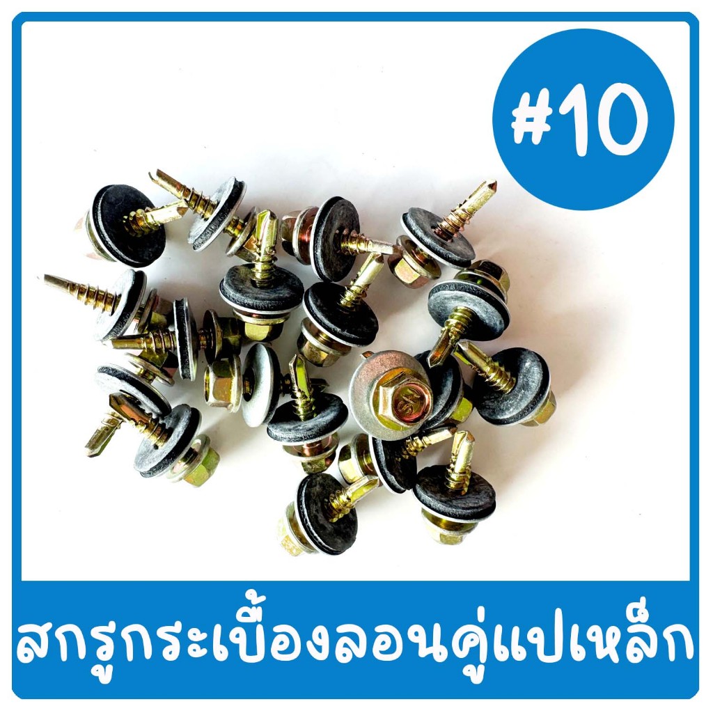 (Set Of 20 Pieces) Self-Tapping Screws To Hold Double Corrugated Tiles ...