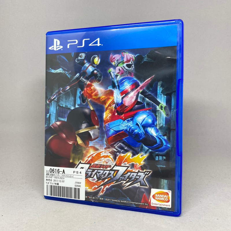 KAMEN RIDER Climax Fighters (PS4) | PlayStation 4 Game Player Genuine ...