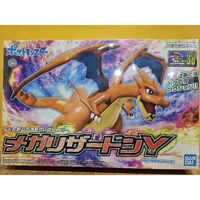 bandai pokemon mega lizardon y (plastic model) | Shopee Malaysia