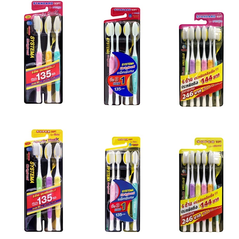 Systema Original Toothbrush Model Soft Bristles Standard Super XL Pack ...