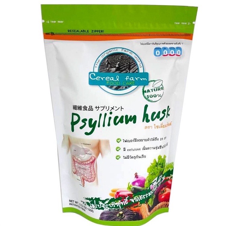 Psyllium Husks Husk Natural Fibre 100 Gram | Shopee Malaysia