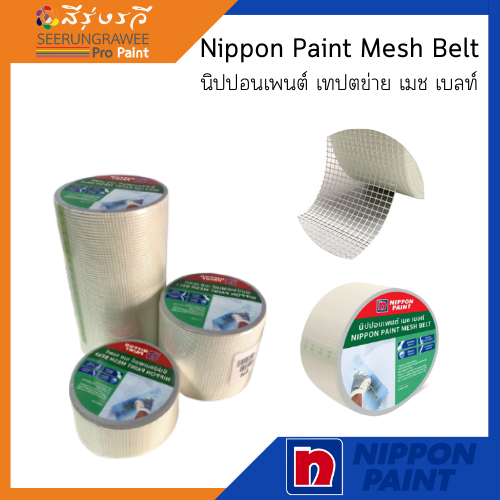Nippon Paint Mesh Belt Tape | Shopee Malaysia