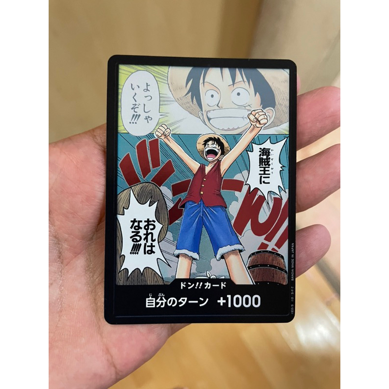 One Piece Card Onepiece (OP-01)] Don!! Luffy(Don) | Shopee Malaysia