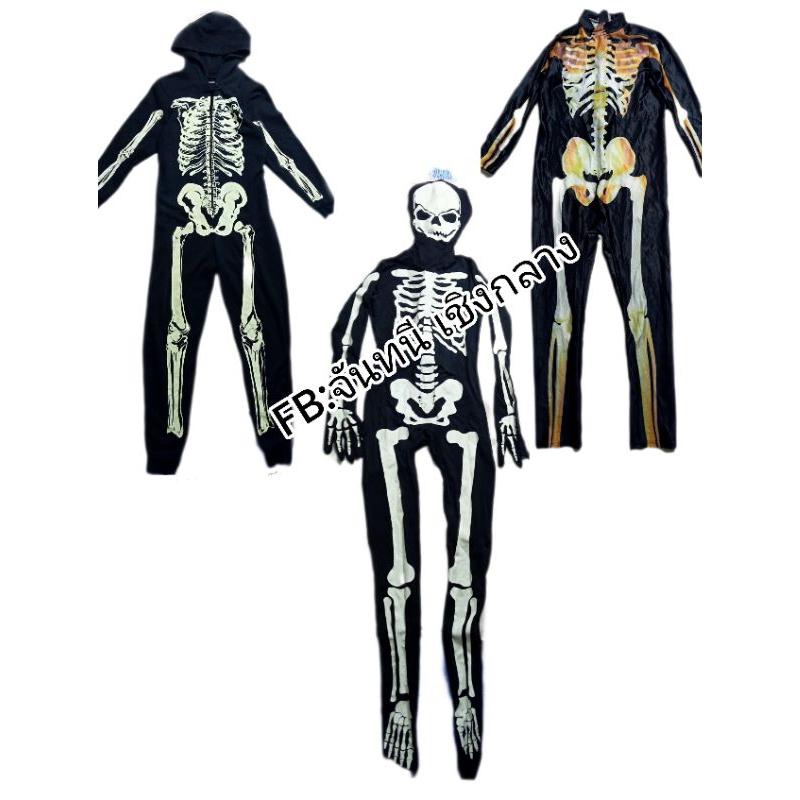 ep.2 Ghost Bone Set Halloween Kid 159-299 Baht. | Shopee Malaysia