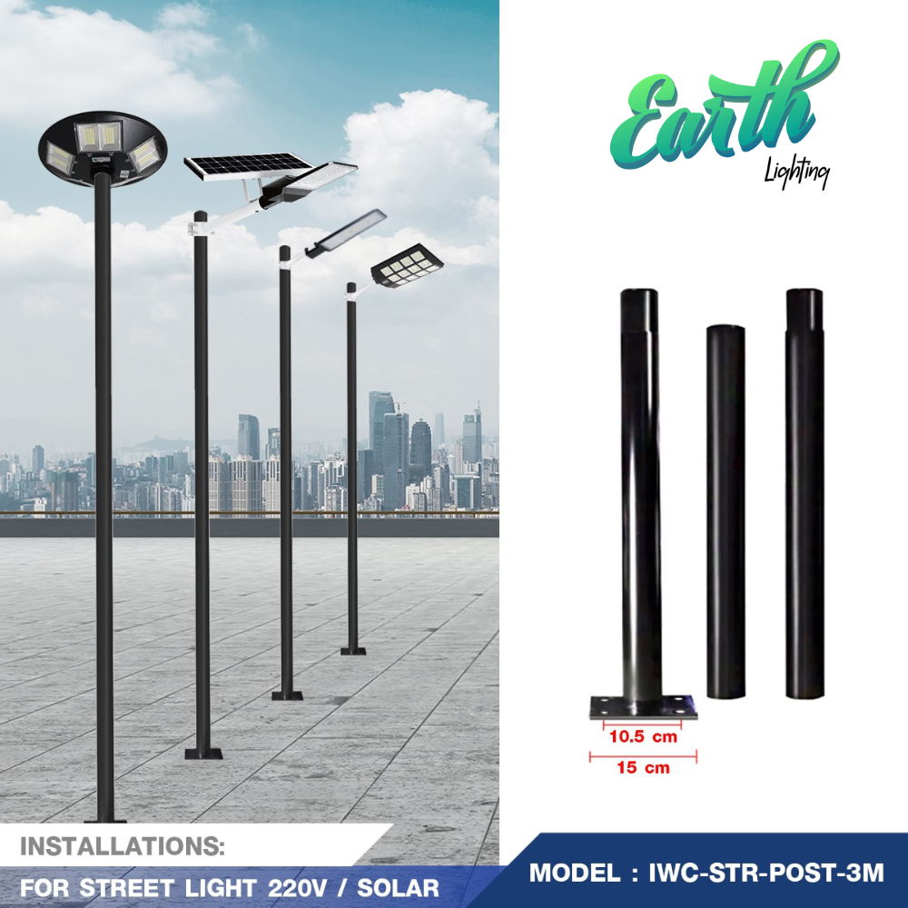 High Street Light Stand Outdoor Pole Model Iwc-STR-POST-3M Available In ...