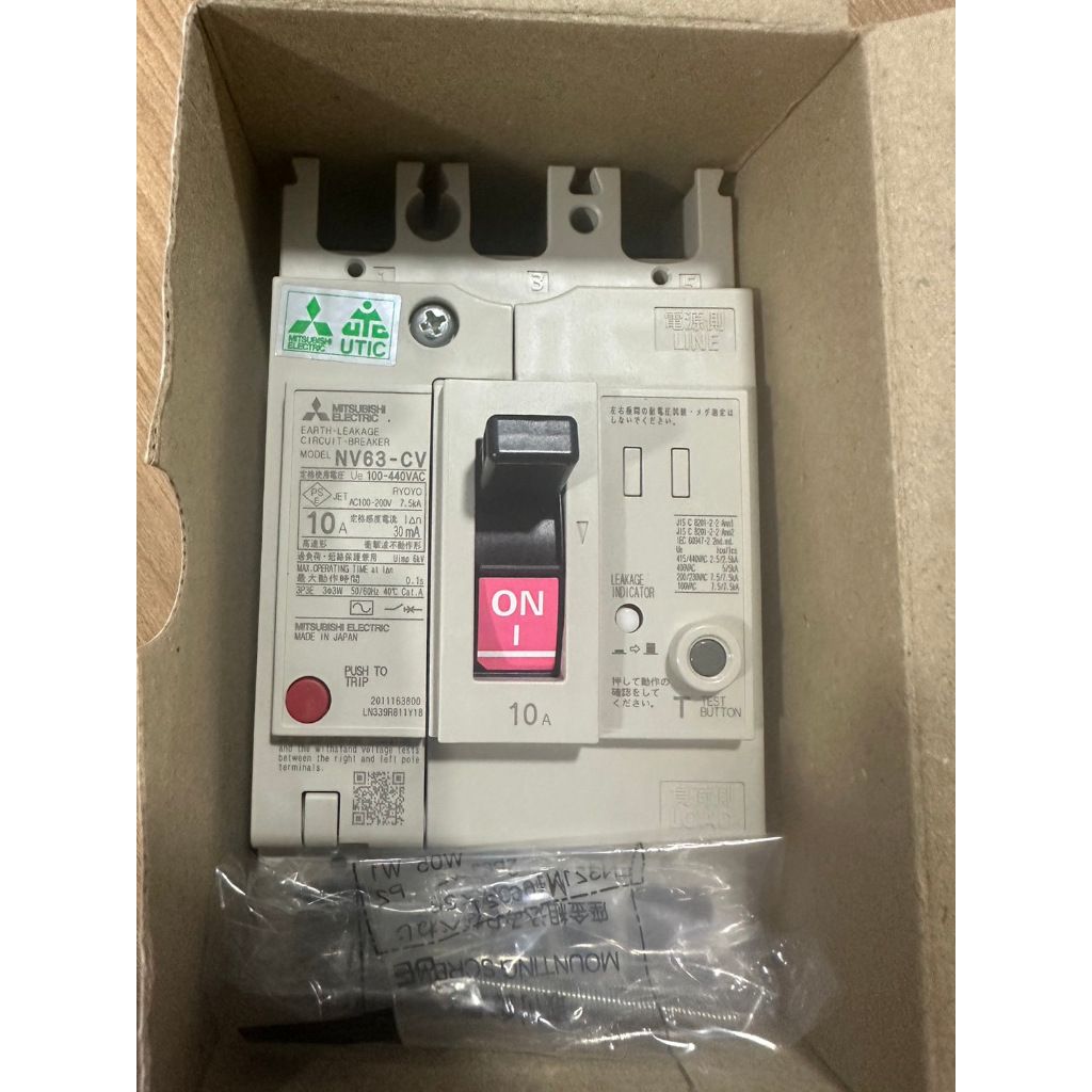 NV63-CV 3P 10A 30mA MITSUBISHI Breaker ELCB | Shopee Malaysia