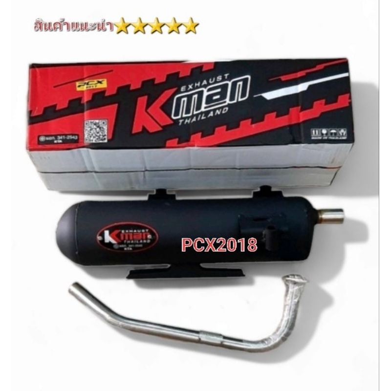 Original Dissection Pipe Silent Exhaust Pcx 2014-2017 With Real ...