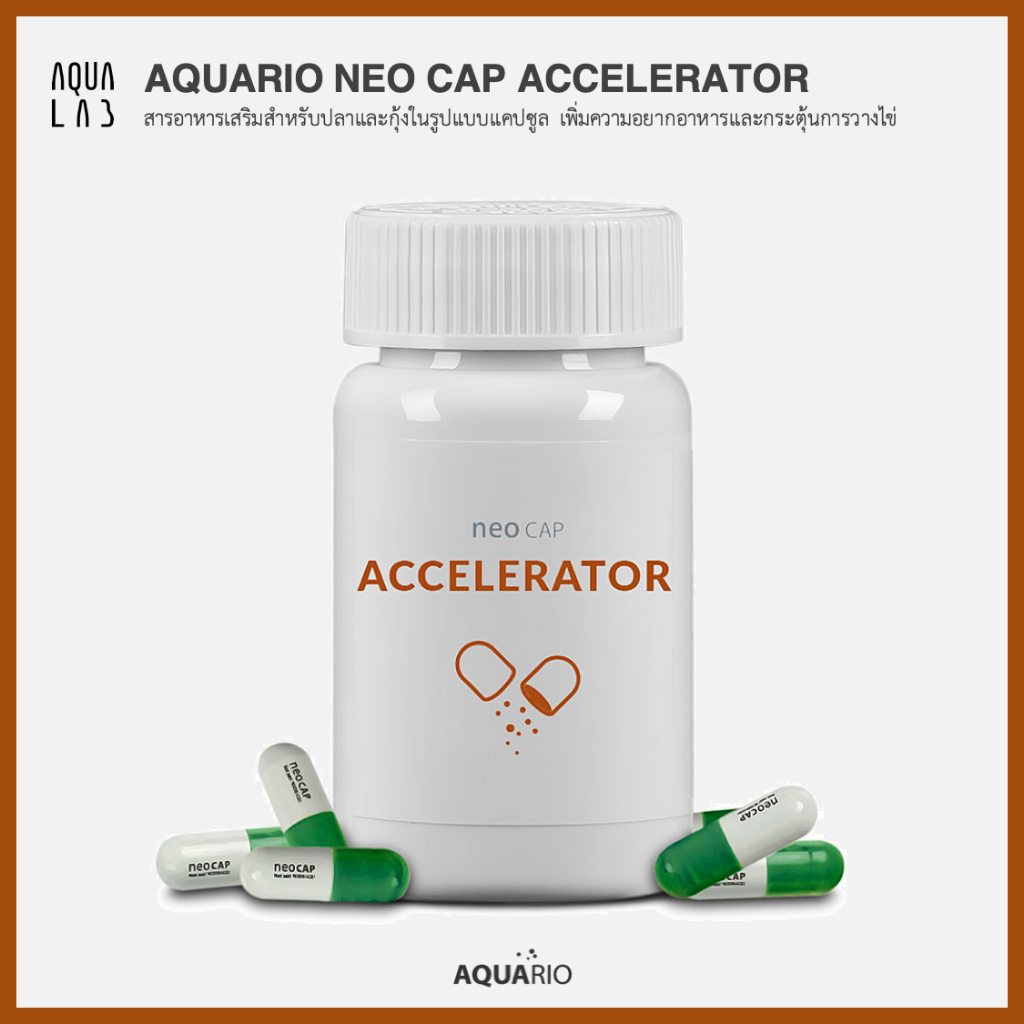 Aquario Neo Cap Accelerator Fish And Shrimp Supplement In Capsule Form ...
