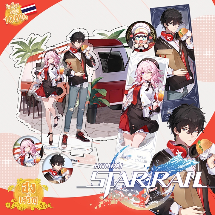 Honkai Star Rail KFC Acrylic Standee Set Includes Standy Height 15cm ...