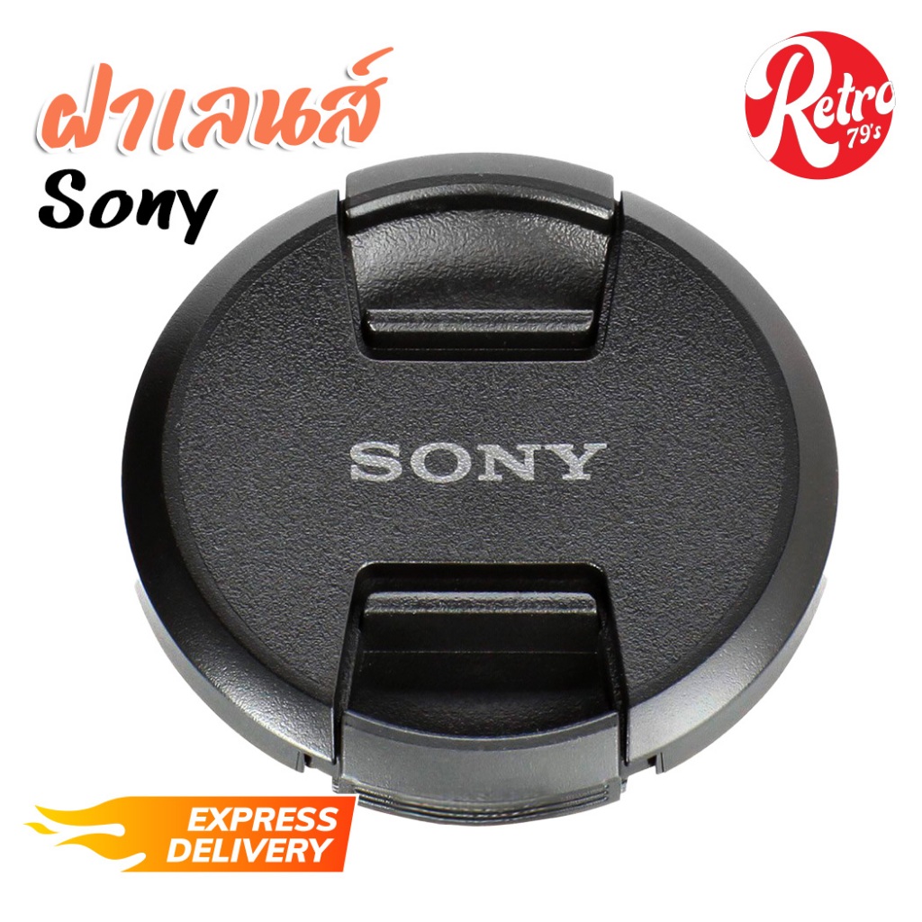 Sony Lens Cap | Shopee Malaysia