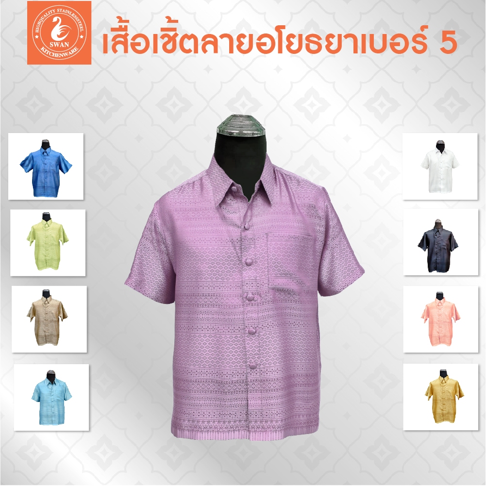 Petcha Thai Pattern Shirt Ayotya No.5 Short Sleeve | Shopee Malaysia
