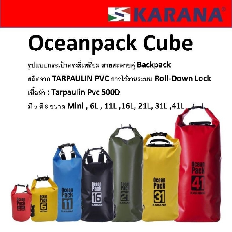 OceanPack Mini Waterproof Bag Ocean Pack Capacity 2 L | Shopee Malaysia