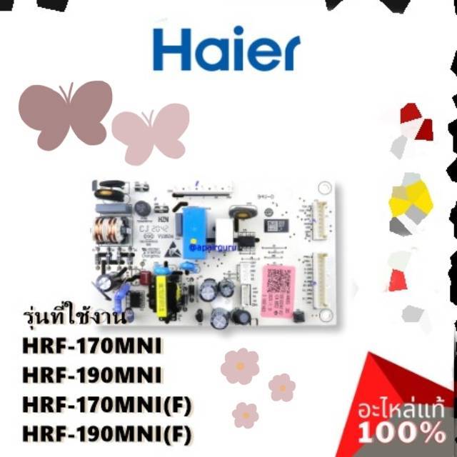 Haier Refrigerator Motherboard Spare Parts/0061800542/Haier/Main ...