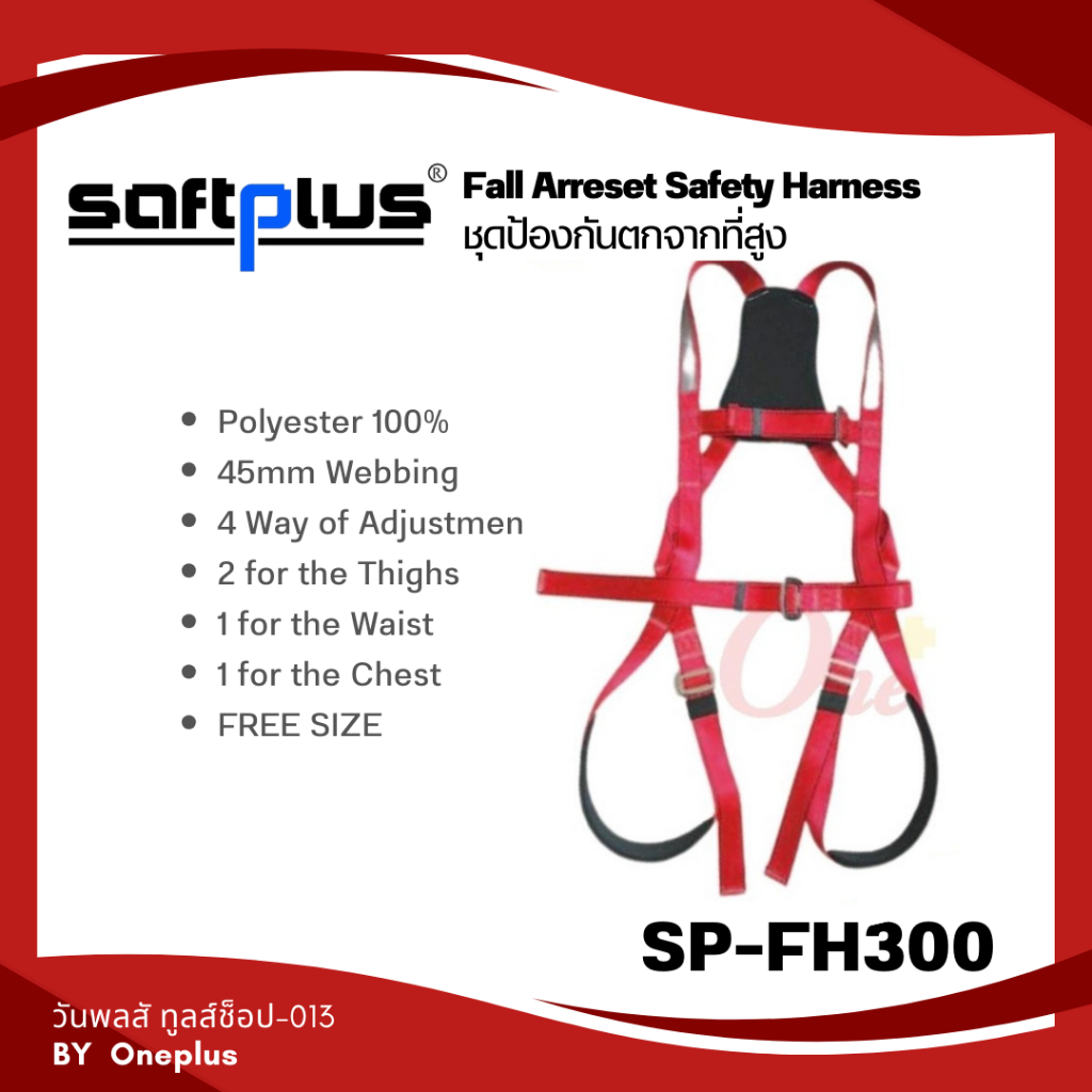 Full Body Height FALL Prevention Suit FH300 SAFETY Set Areset HARNESS ...
