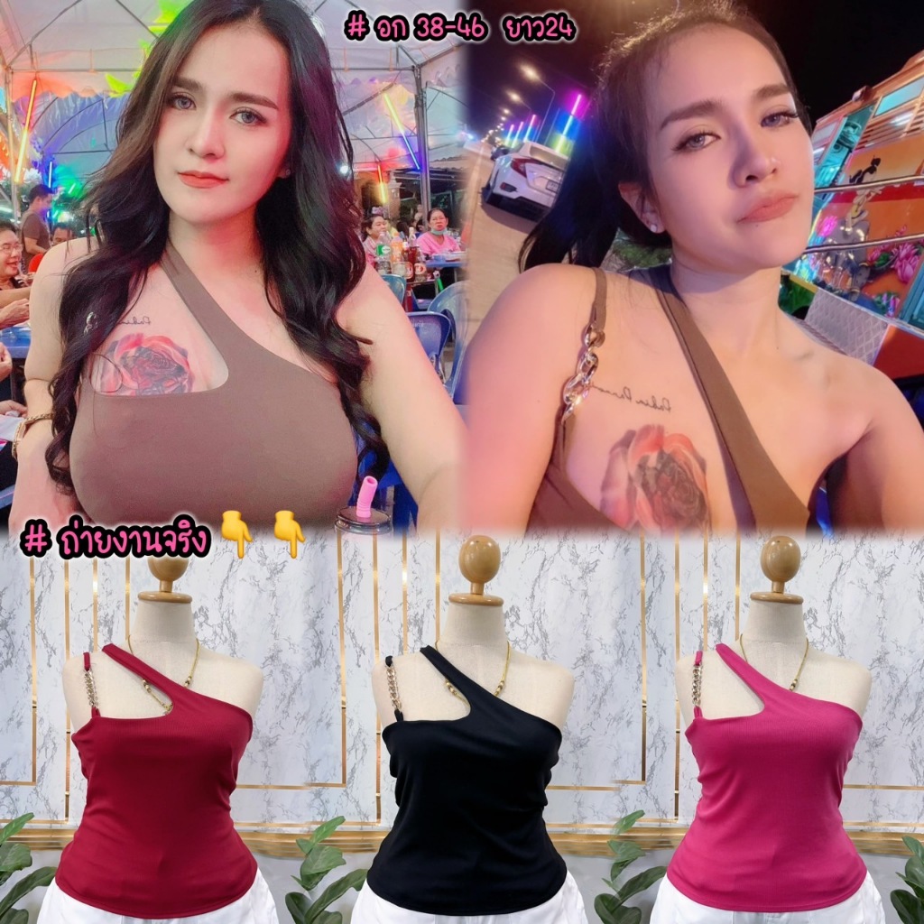 Sexy Plump Shirt Bust 38-46 Length 24 Fitted With Slit Fabric (Nat Chain Muscle Version ...