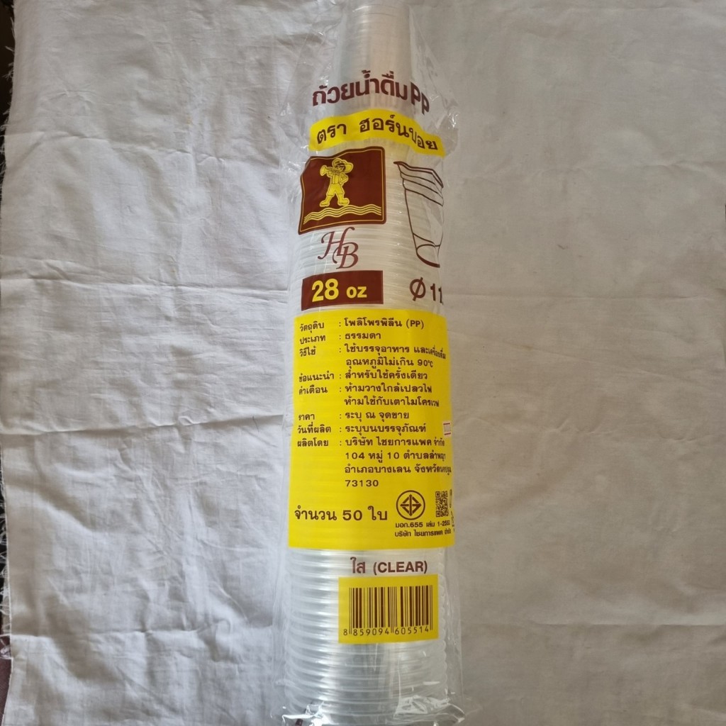 PP Plastic Glass Tank Jar 28 Oz Mouth 116 Dome Lid Half 116 (1 Pack ...