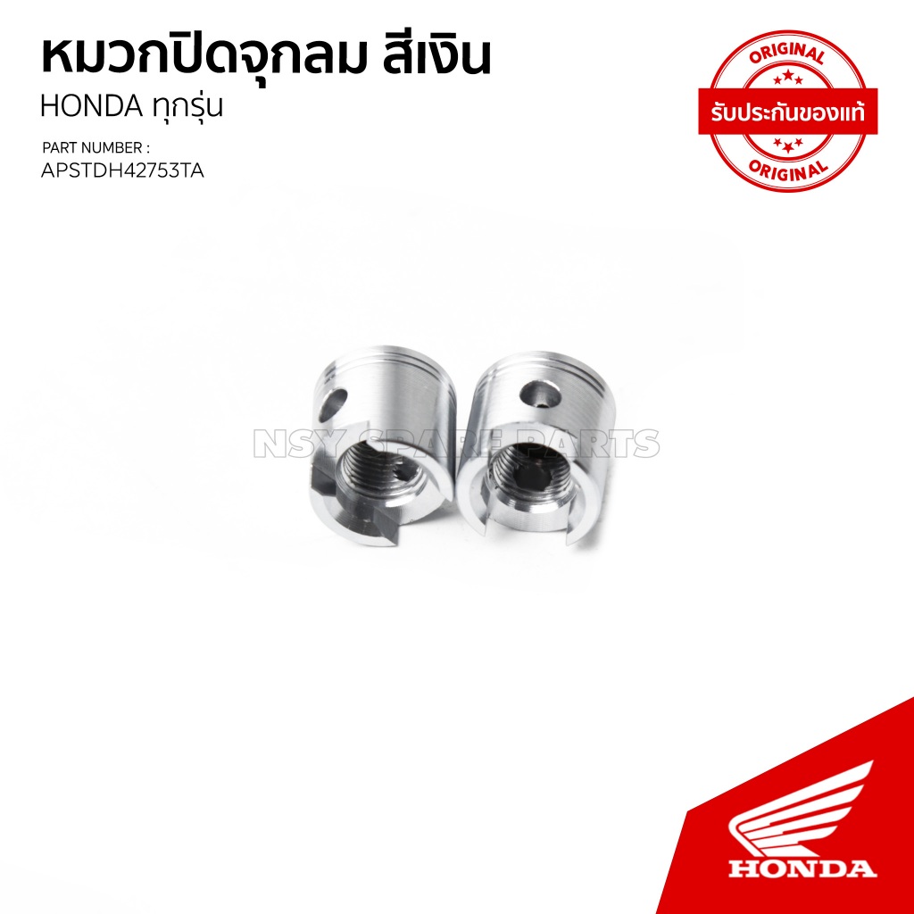 Helmet For All Models Of Motorcycles (H2C Accessories) | Shopee Malaysia