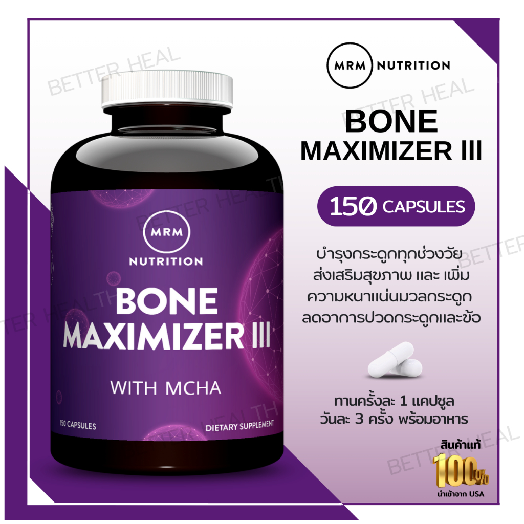 Nourished MRM Bone Maximizer III Complete Calcium Supplement. And Teeth ...