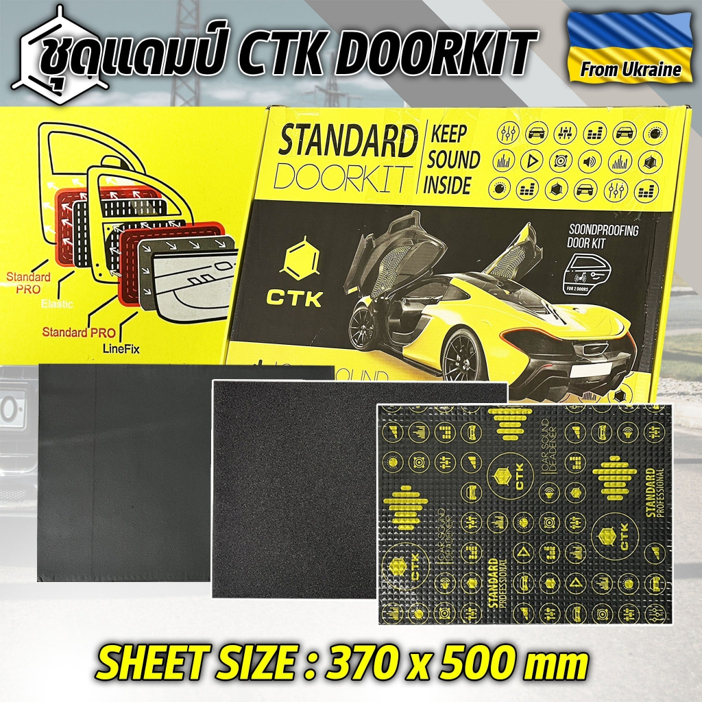 Standard Doorkit Damp Pad CTK Model From Gribz A Special Edition Of ...