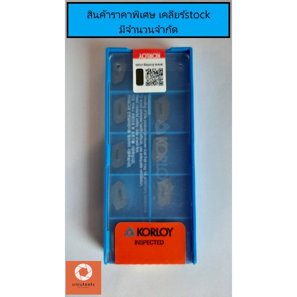Insert Tablet SP400 PC9030: Korloy | Shopee Malaysia