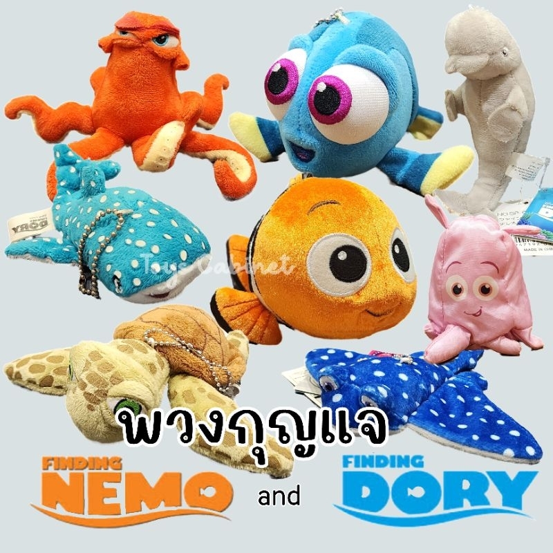 nemo Fish Doll Keychain Dory Turtle From finding Copyright Imported ...