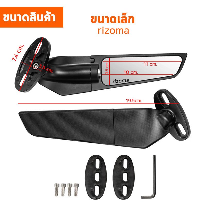 Wing Mirror CBR1000RR CBR500R CBR250RR | Shopee Malaysia