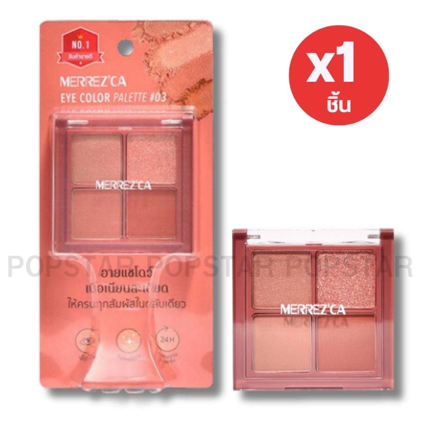 [Pcs] Merrezca Eye Color Palette 03 1.8g.(5943) | Shopee Malaysia