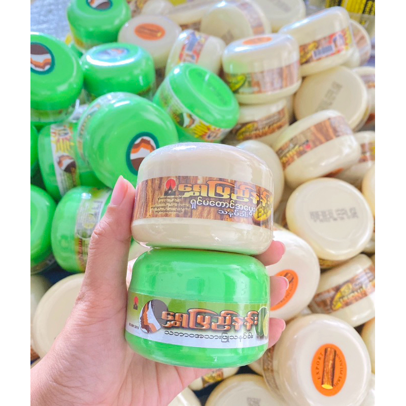 Myanmar Powder Pure Thanaka 1 Treat Acne Freckles And Skin Care ...