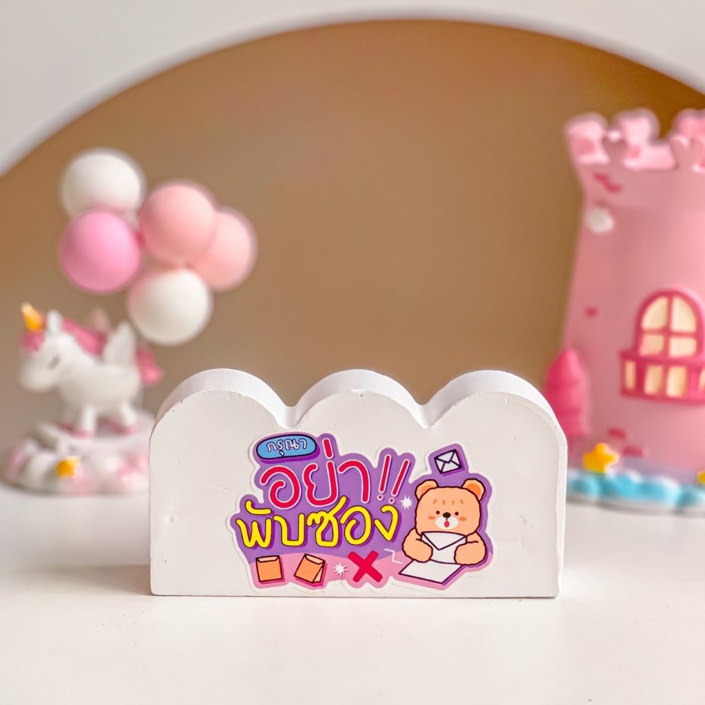 Sticker Pls Do Not Folding Envelopes Parcel Box Front Stickers 250 Eye ...