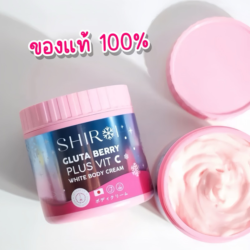 % Authentic Shiroi Gluta Berry Plus Vit C White Body Cream (Shiroi C ...