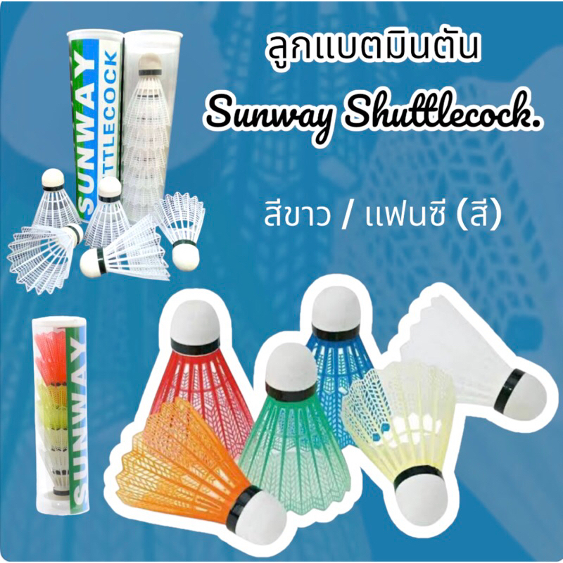 SUNWAY Badminton Shuttlecock (Packing 6pcs) Plastic Ball | Shopee Malaysia