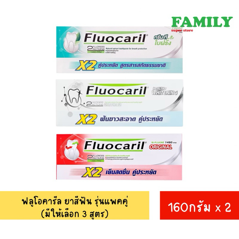 Fluocaril Toothpaste Size 160 G. (Twin Pack Edition) [006] | Shopee ...